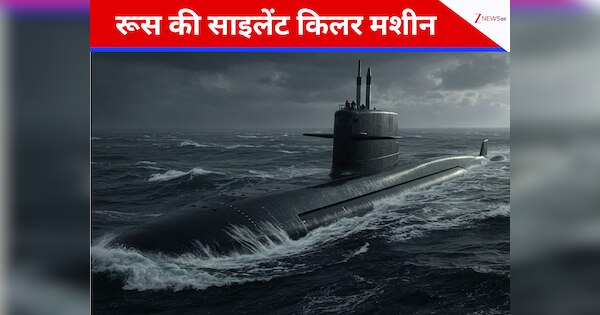 Russia super torpedo nuclear submarine Poseidon can reach upto 9977 km ...