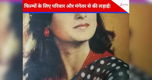69 year old this actress debut with randhir kapoor and engaged with ...