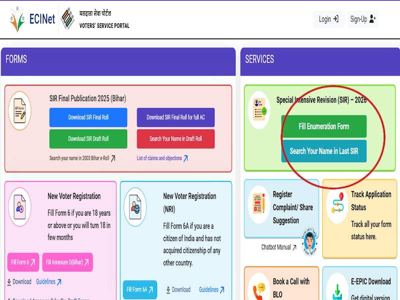 sir voter form status check online 2026 eci voter list revision ...