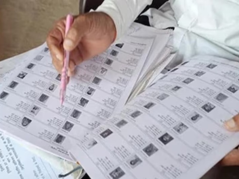 sir voter form status check online 2026 eci voter list revision ...