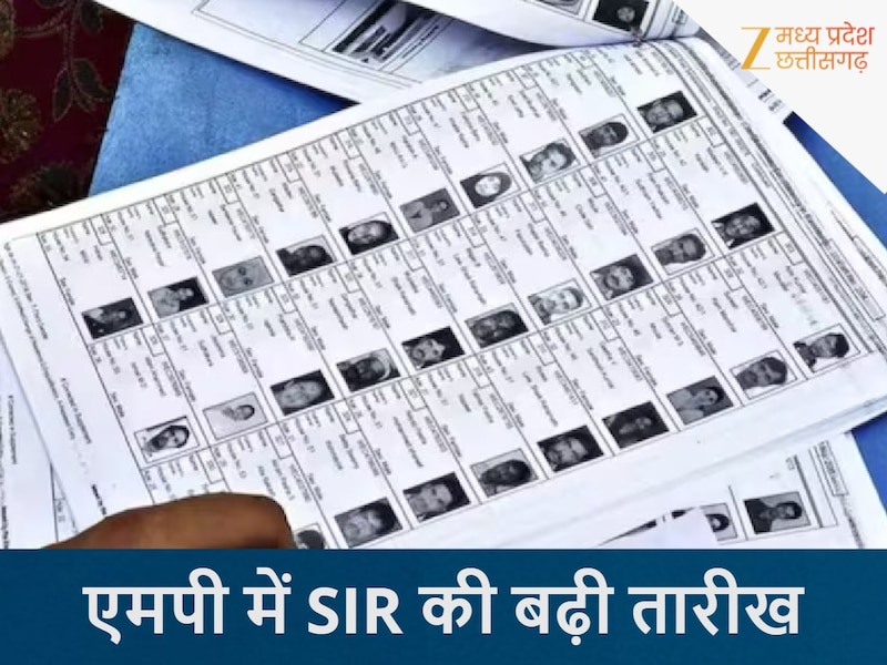 sir voter form status check online 2026 eci voter list revision ...