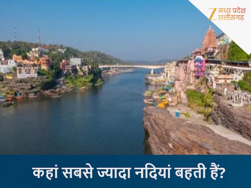 how many rivers in madhya pradesh nadiyo ka mayka most rivers in India ...