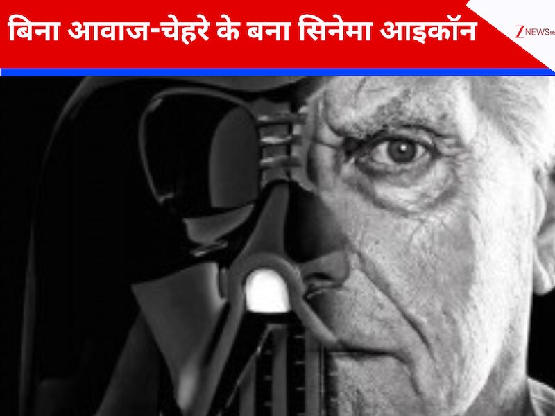 85 Years Old Late Actor David Prowse No voice or Without Face Became ...