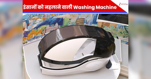 Japan Launches Human Washing Machine That Cleans Your Entire Body in 15 ...