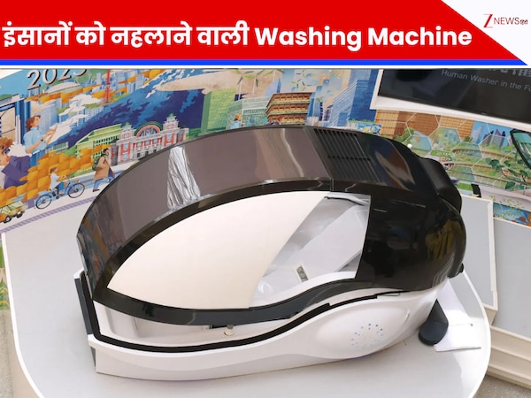 Japan Launches Human Washing Machine That Cleans Your Entire Body in 15 ...