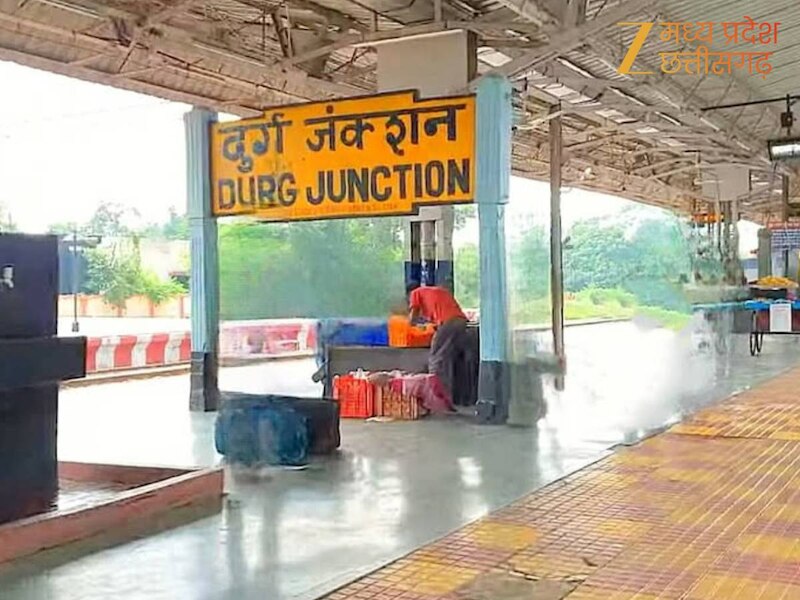 do you know same name and station code durg railway station 137 years ...