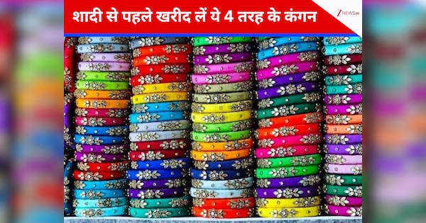 latest bangles designs every bride must have these 4 types of bangles ...