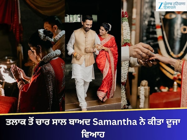 samantha ruth prabhu second marriage raj nidimoru wedding after divorce ...