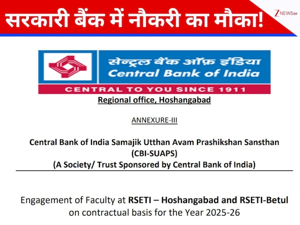 central bank of india cbi recruitment 2025 vacancy for faculty posts ...