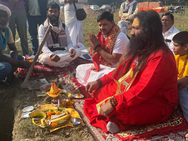 Bhoomi Pujan foundation stone laying ceremony of Shri Ram Aarsh Gurukul ...
