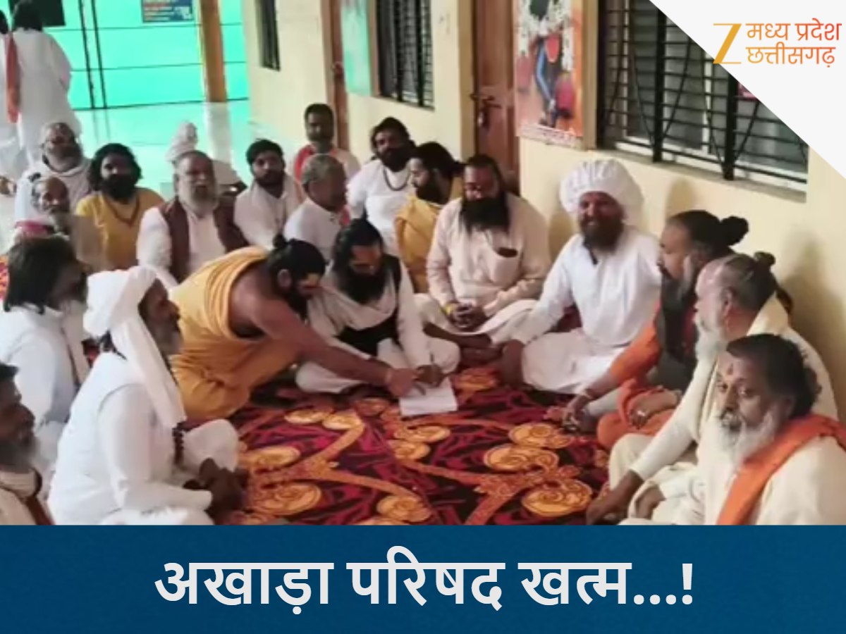 Major Shift in Ujjain Akhada Politics as New Vaishnav Only Rama Dal ...
