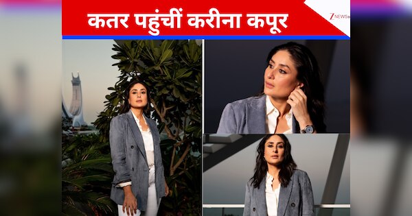 45 Years Old Beuty Queen Actress Kareena Kapoor aka Bebo Luxe Power-Dressing Moment Steals The ...