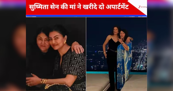 5o Years Old Actress Sushmita Sen Mother Subhra Sen buys two luxury ...