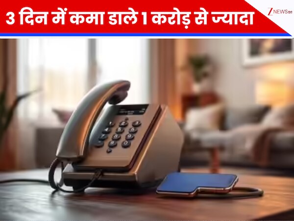 Tech Founders Retro Inspired Physical Phone Goes Viral 120000 Dollar ...