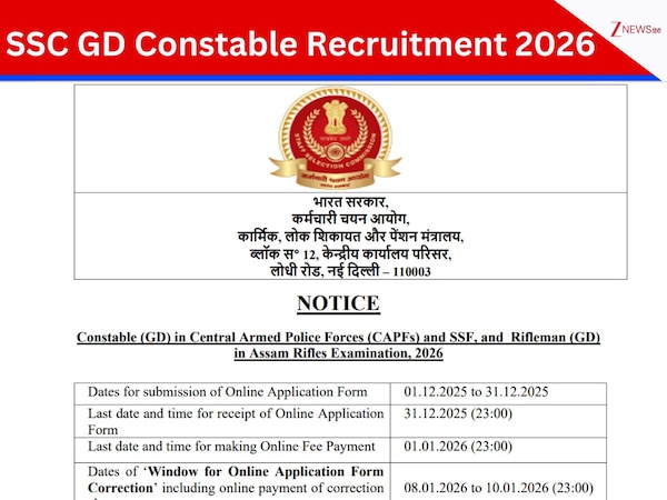 ssc gd constable recruitment 2026 vacancy for 25487 post apply now know ...