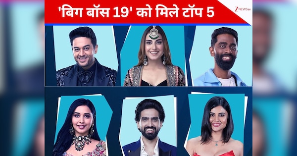 Bigg boss 19 grand finale on 7 December top 5 Contestants mid week ...