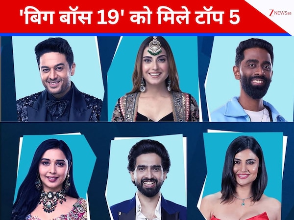 Bigg boss 19 grand finale on 7 December top 5 Contestants mid week ...
