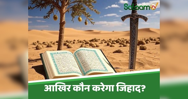 The Quran commands jihad under these circumstances reading it will ...