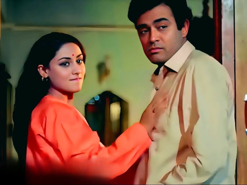 52 Years Old Jaya Bachchan Sanjeev Kumar Superhit Romantic Song Bahon ...