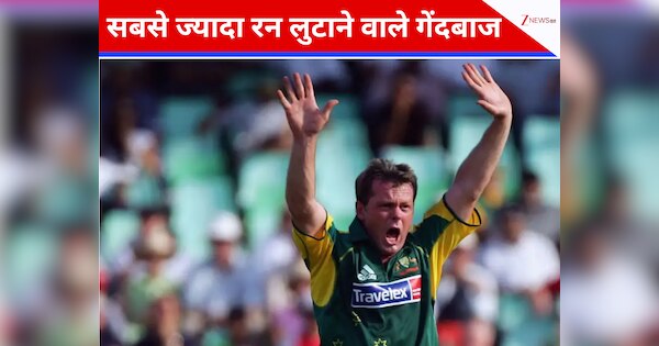 most run conceded in an innings in ODIs bowlers list BFW de Leede Ml ...