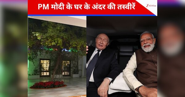 Russian President Vladimir Putin visit india in pm house see prime ...