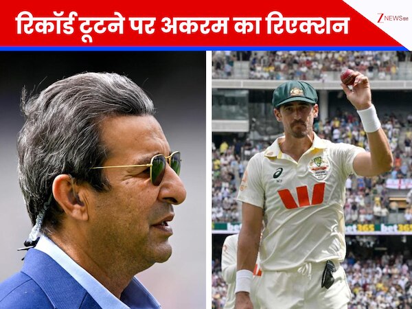 Wasim akram congratulated Mitchell starc unique way after he breaks his ...