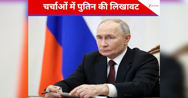 Russian President Vladimir Putin Visit in India Handwriting went viral ...