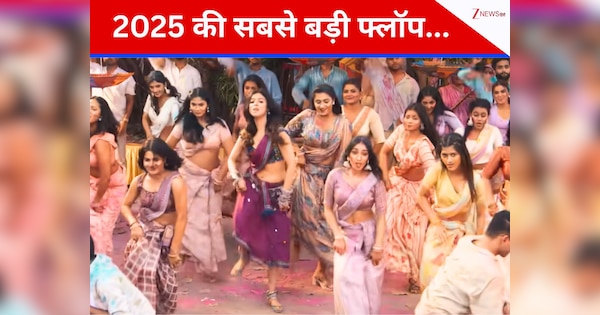 2025 Biggest Disaster Flop Film Ek Chatur Naar Budget 25 Crore Earned ...