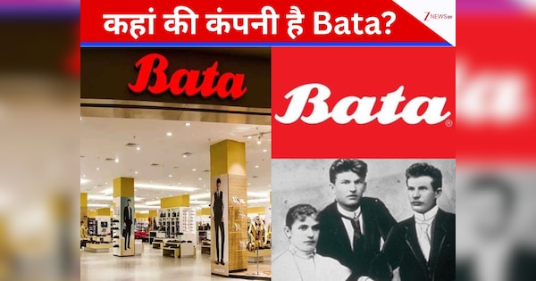 which country is Bata from not indian know more about its history and ...