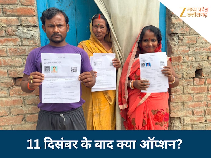 sir form filling what happen sir not completed on 11 december, what ...