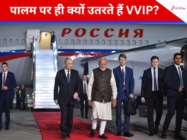 why do VVIPs land only at palam airport know the reason and how it is ...