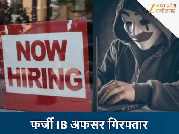 misrod police arrest fake IB officer from delhi for job scam fraudster ...