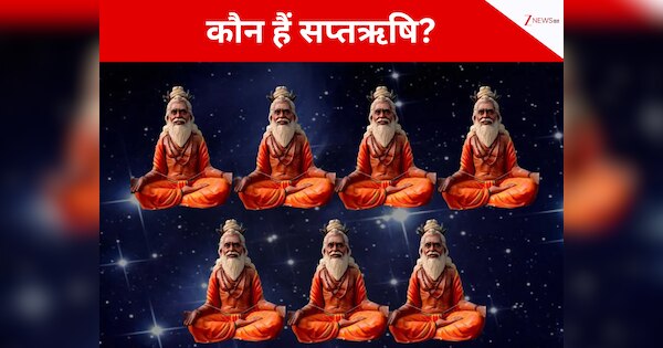 Who are saptarshi Know saptarshi 7 rishis names and their ...