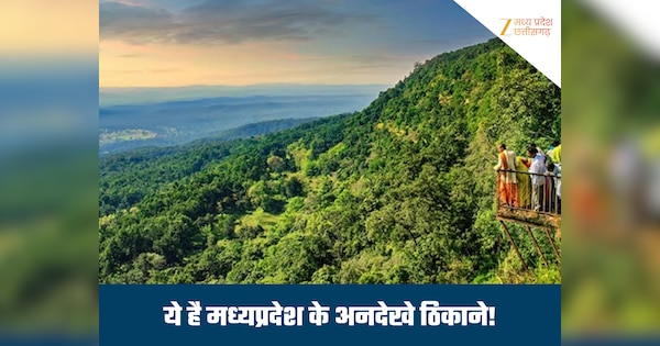 explore unexplored mp tourist famous spots from chhatrasal mahal to ...