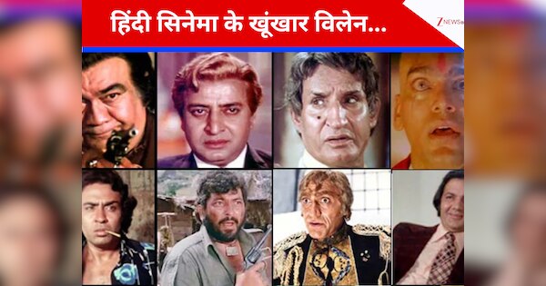 90s Dreaded Villains who scared Audience Amrish Puri Mogambo Shakti ...