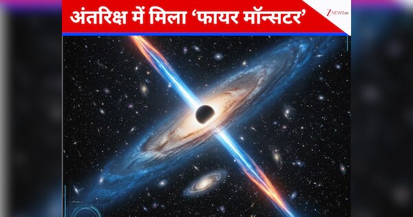 Indian astronomers discovers 53 powerful quasar with jets fifty times ...