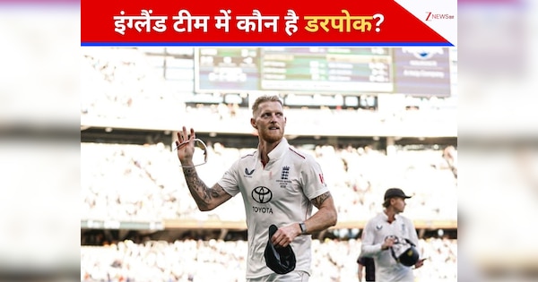 Ben Stokes clear message to england after lost against Australia no ...