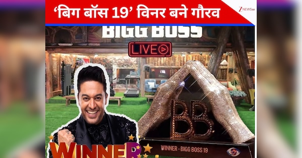 bigg boss 19 winner live updates Gaurav Khanna Farhana Bhatt Amaal ...