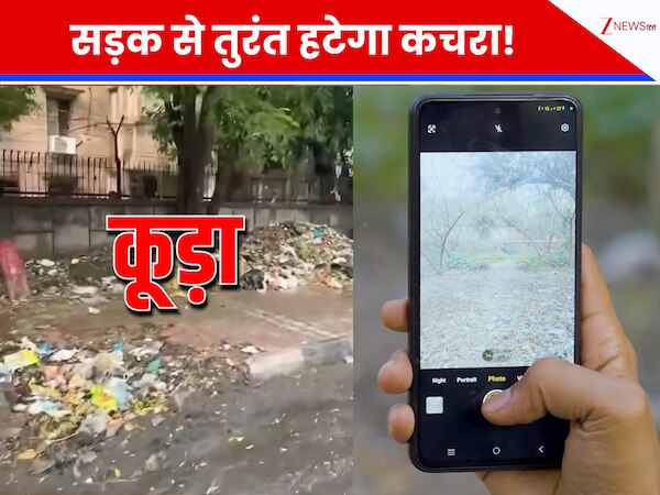 See Garbage in Delhi Click a Photo and File Complaint Instantly with ...