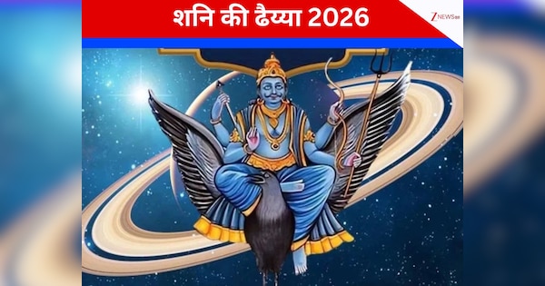 shani dhaiya 2026 on singh dhanu rashi bad effect of saturn they face ...