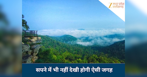 wonderful places to visit in chhattisgarh chilpi ghati chitrakote ...