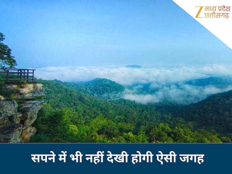 wonderful places to visit in chhattisgarh chilpi ghati chitrakote ...