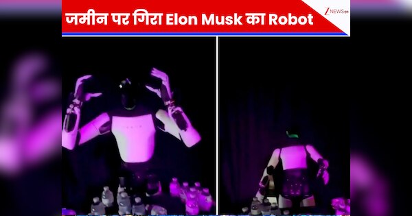 Tesla Optimus Falls On Stage Strange Hand Gesture Sparks Remote Control ...
