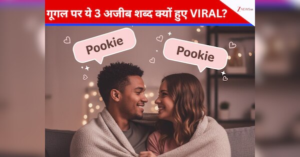 pookie nonce incel meaning most searched slang trending words 2025 ...