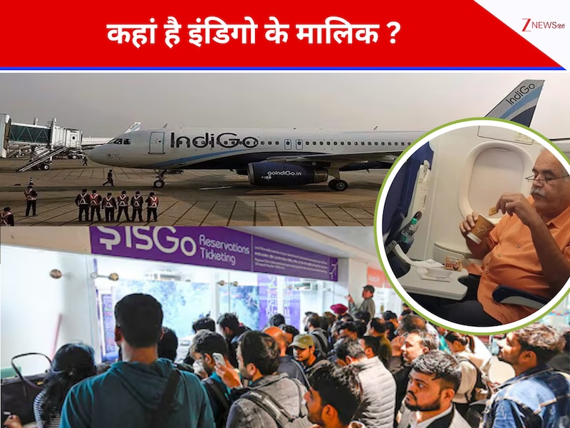 Kaha hai Indigo Ke Malik Rahul Bhatia। who is Indigo Owner and where he ...