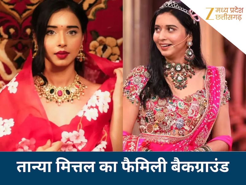 Tanya Mittal Family Background know about who are the members father ...
