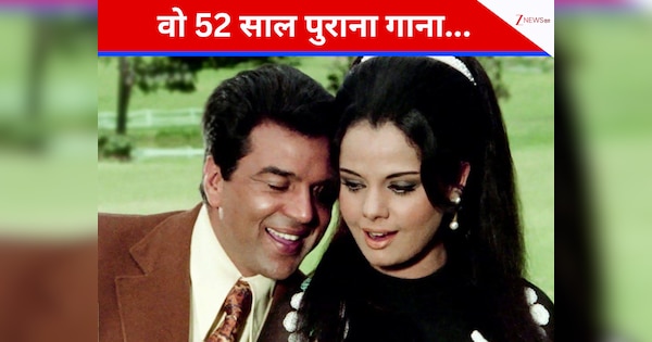 dharmendra 52 year old song aaj mausam bada beimaan hai loafer movie 76 ...