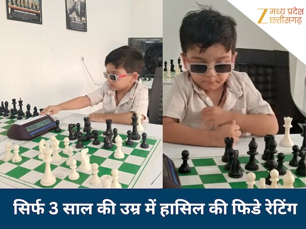 sarvagya singh kushwaha from sagr achieved fide rating became youngest ...