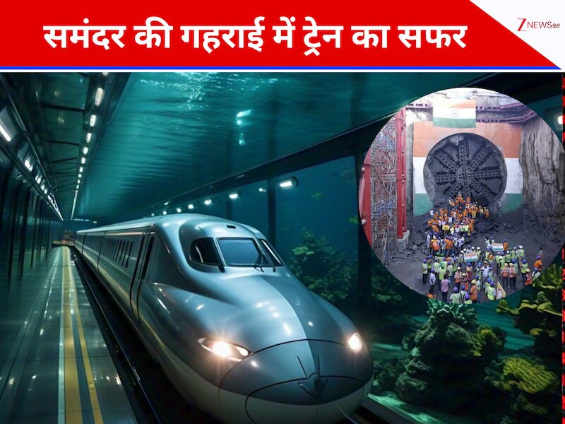 India first under sea Rail Tunnel in which bullet train cross with 250 ...