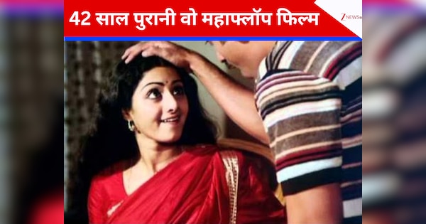42 Years Old Sridevi Kamal Haasan Biggest Flop Film Sadma Songs Became ...